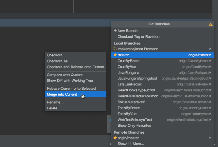 JetBrains IDEで現在のGitブランチに別ブランチをマージする方法(IntelliJ IDEA,WebStorm,PHPStorm,RubyMinなど) | 上尾市のWEB ...